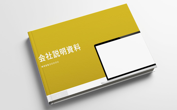 会社紹介資料のデザインフォーマット：パターン3 | エンプレス（enpreth）